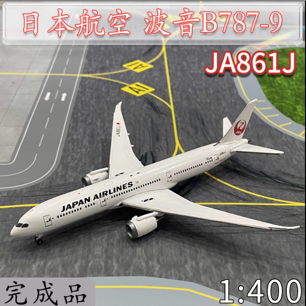 Hãng hàng không JAL Series JA Series Hàng Có Sẵn Mô Hình Máy Bay Nhật ...
