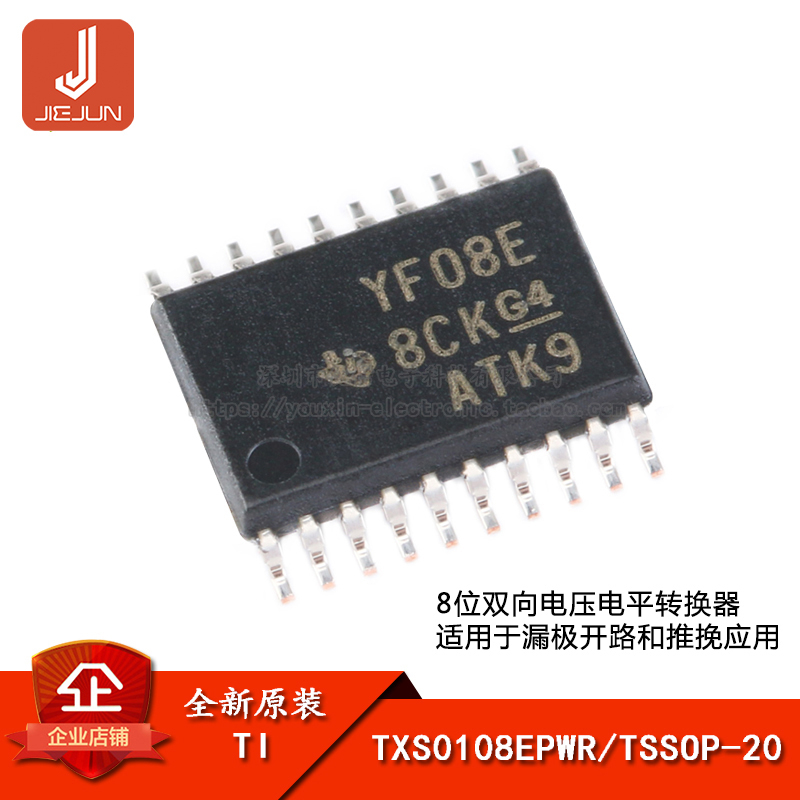IC Bản vá chính hãng TXS0108EPWR TSOP-20 chip chuyển đổi mức điện áp ...