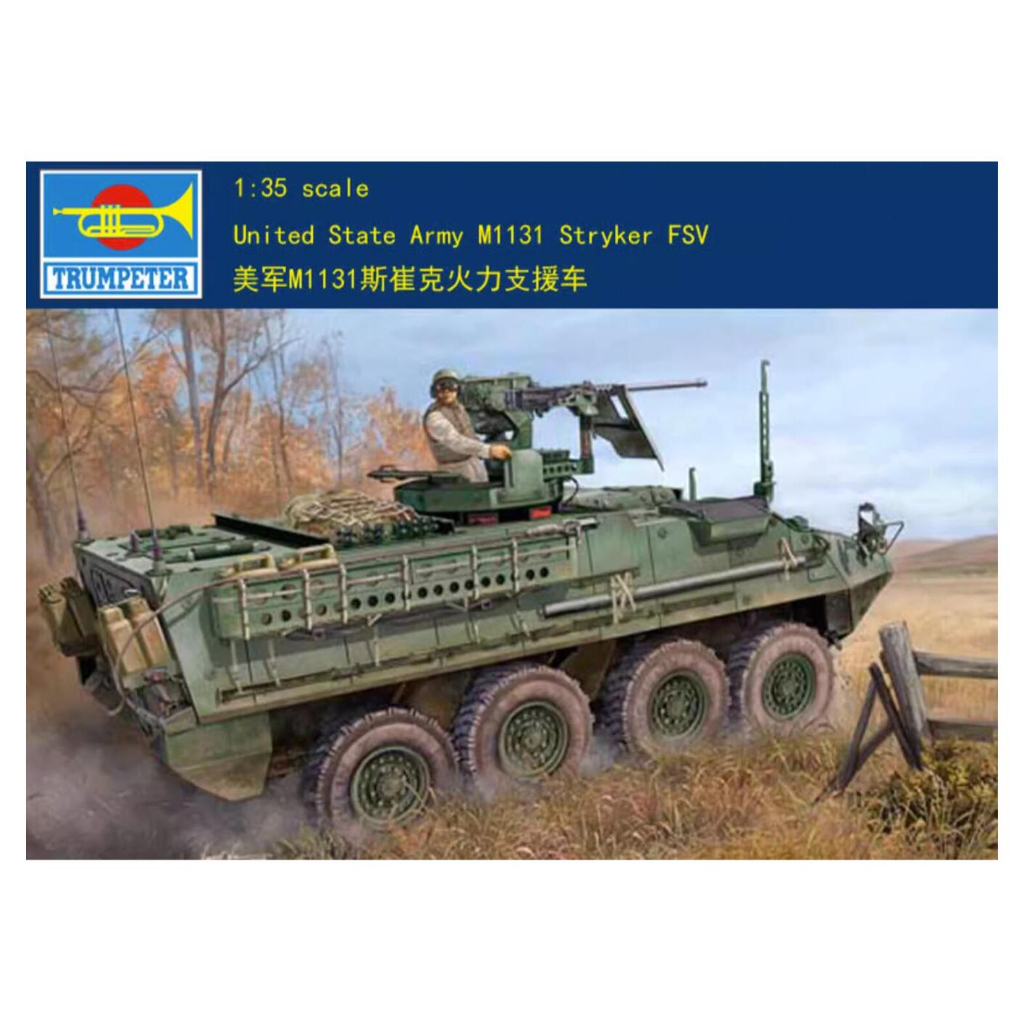 Đồ Chơi Kèn trumpeter 00398 m1131 Tỷ Lệ 1 / 35 | Shopee Việt Nam