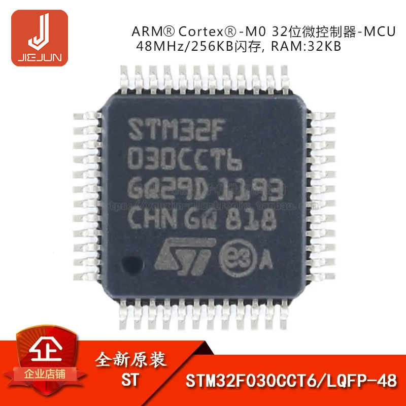 Ic Bộ Điều Khiển Micro stm32f030cct6 lqfp-48 arm cortex-m0 32-bit | Shopee Việt Nam
