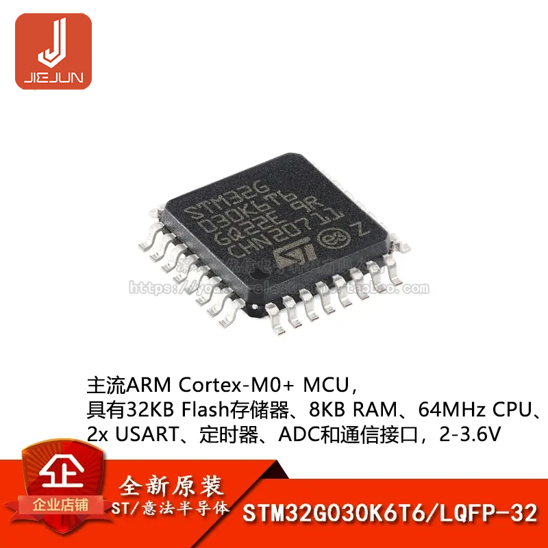 Ic Bộ Vi Mạch Điều Khiển Micro stm32g030k6t6 lqfp-32 cortex-m0 + 32-bit mcu | Shopee Việt Nam