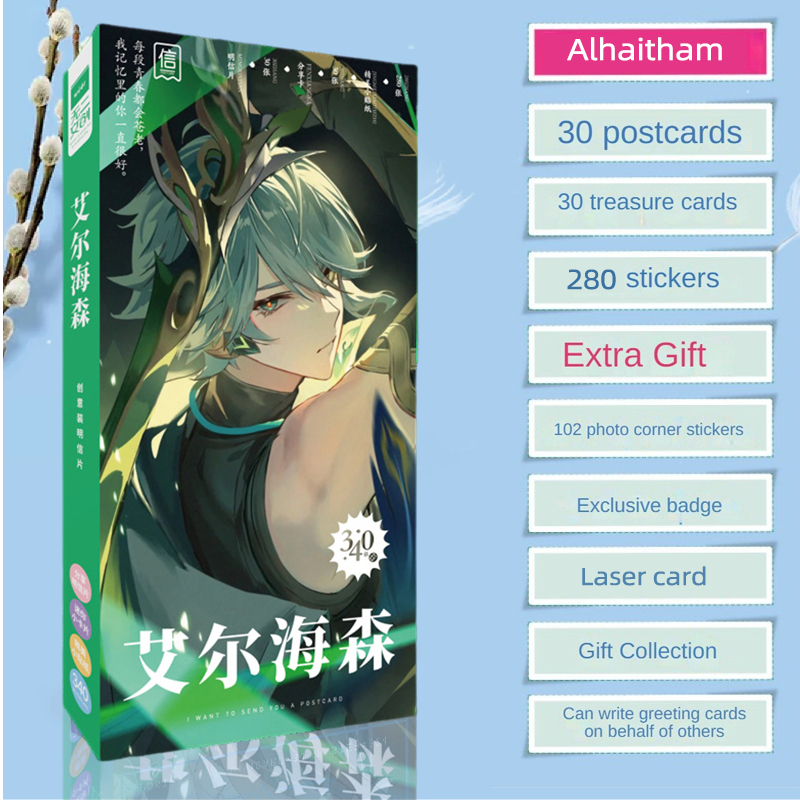 Bộ quà tặng Genshin Impact Scaramouche Postcard Collector's Lomo Card ...