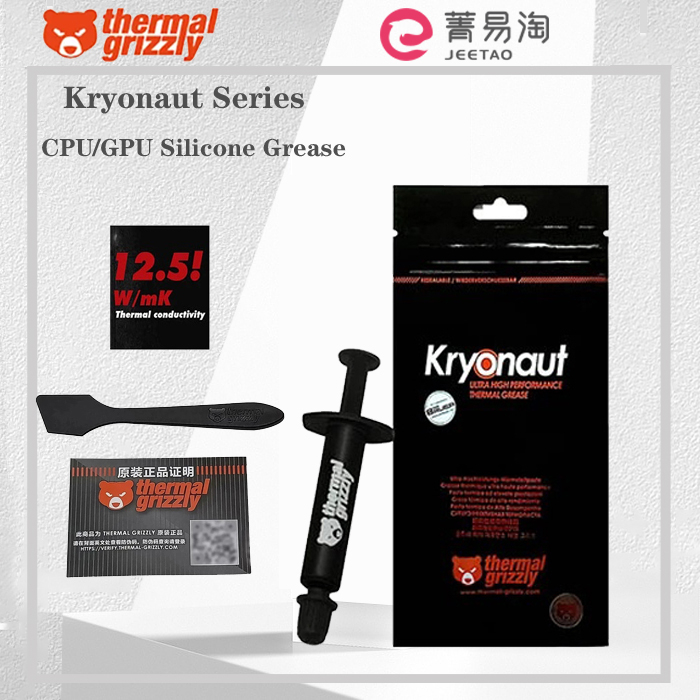 Thermal Grizzly Kryonaut 12.5W/mk Silicone Grease Thermal Paste 1g/5.5g ...
