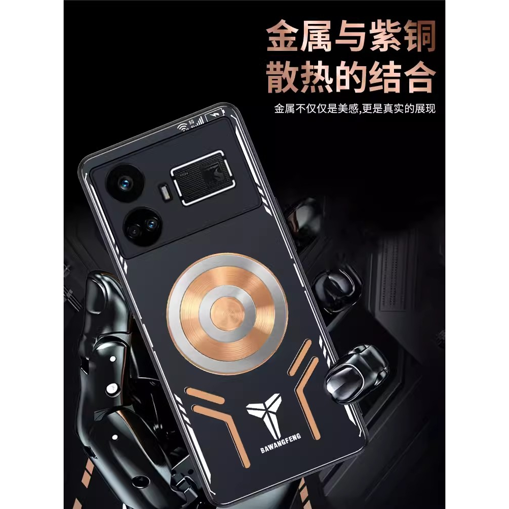 Ốp Điện Thoại Hợp Kim Nhôm Tản Nhiệt Cho oppo realme gt 5 gt5 gt neo 5 ...