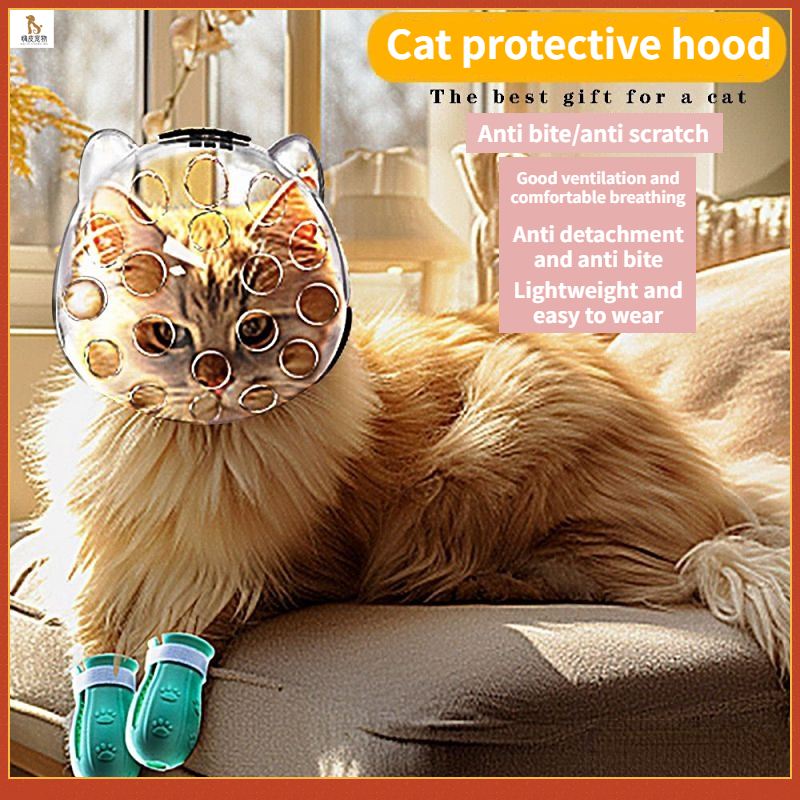 Cat Head Sleeves/Chống Liếm Chống Cắn Chiến Đấu Ball Sleeves/Cat Collar ...
