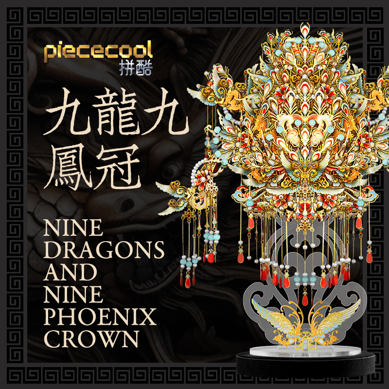 Mô hình kim loại ba chiều Cửu Long Nine Phoenix Crown Lắp ráp mô hình ...