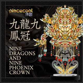 Mô hình kim loại ba chiều Cửu Long Nine Phoenix Crown Lắp ráp mô hình ...