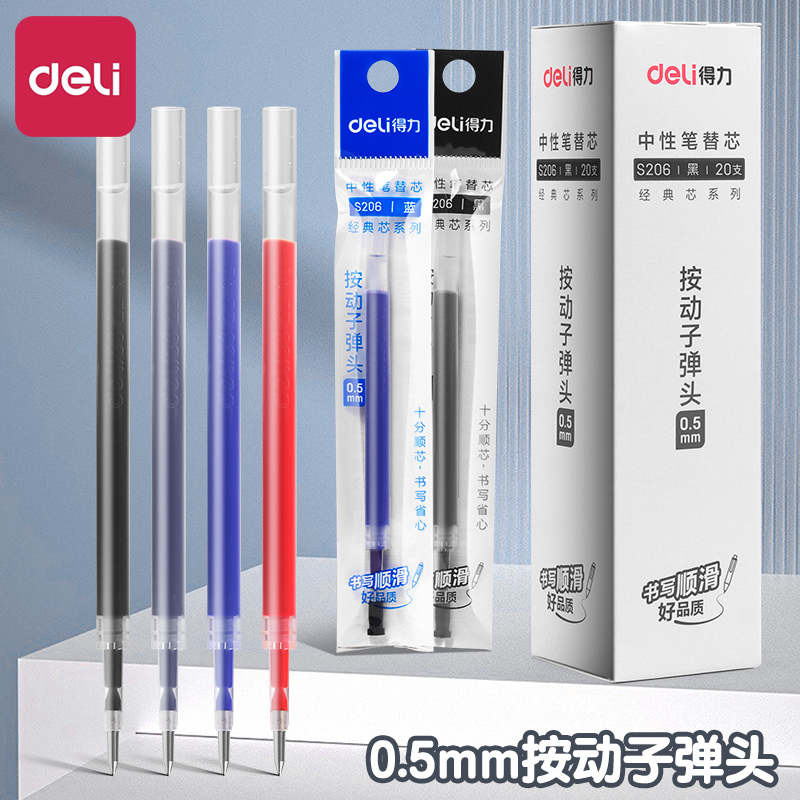 Deli Ruột bút gel 0.5mm dùng cho bút bi nước A575 lâu hết mực không gai khi viết mực trơn tru ...