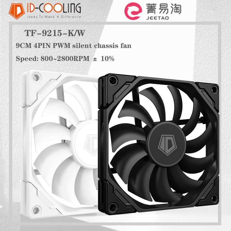 ID-COOLING TF-9215-K/W 9cm silent chassis cooling fan 4PIN PWM ...