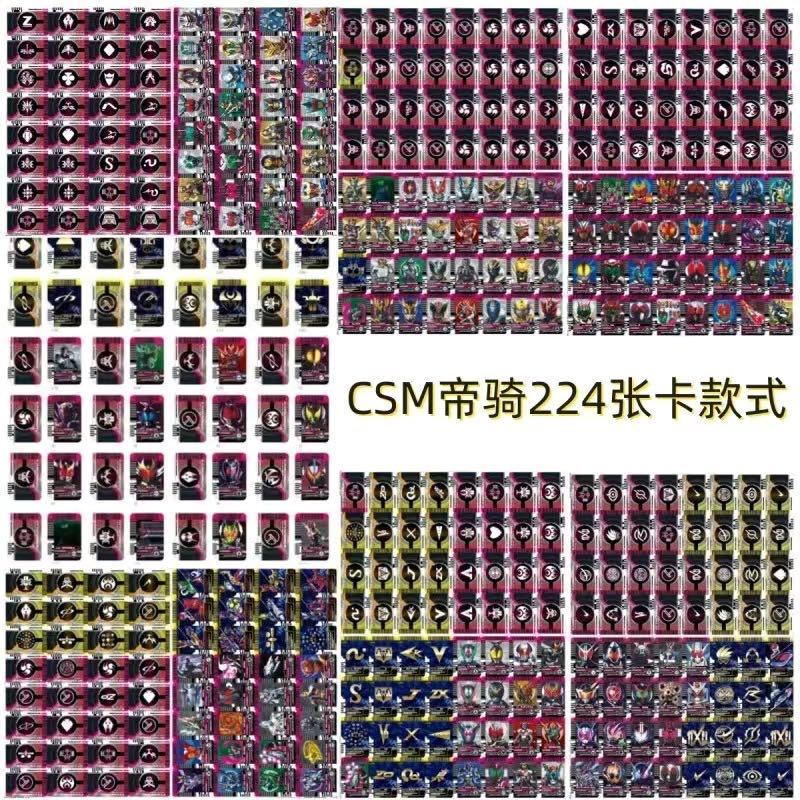 Kamen rider CSM Decade Driver Belt BGM Role lines dự trữ henshin Nhạc nền | Shopee Việt Nam