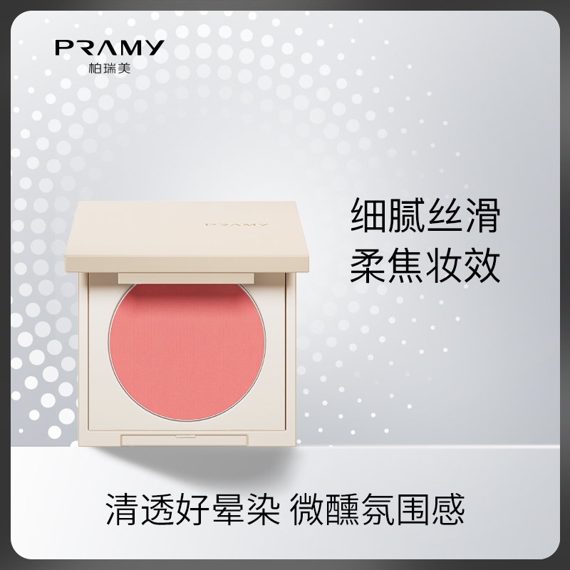Berry Phấn Má Hồng Trang Điểm Làm Đẹp Không Khí (Màu Đỏ Nhạt) | Shopee ...