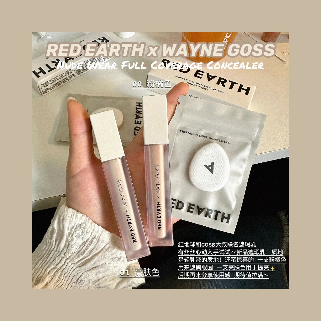 Red EARTH Naked Wear Full Coverage Concealer | Shopee Việt Nam