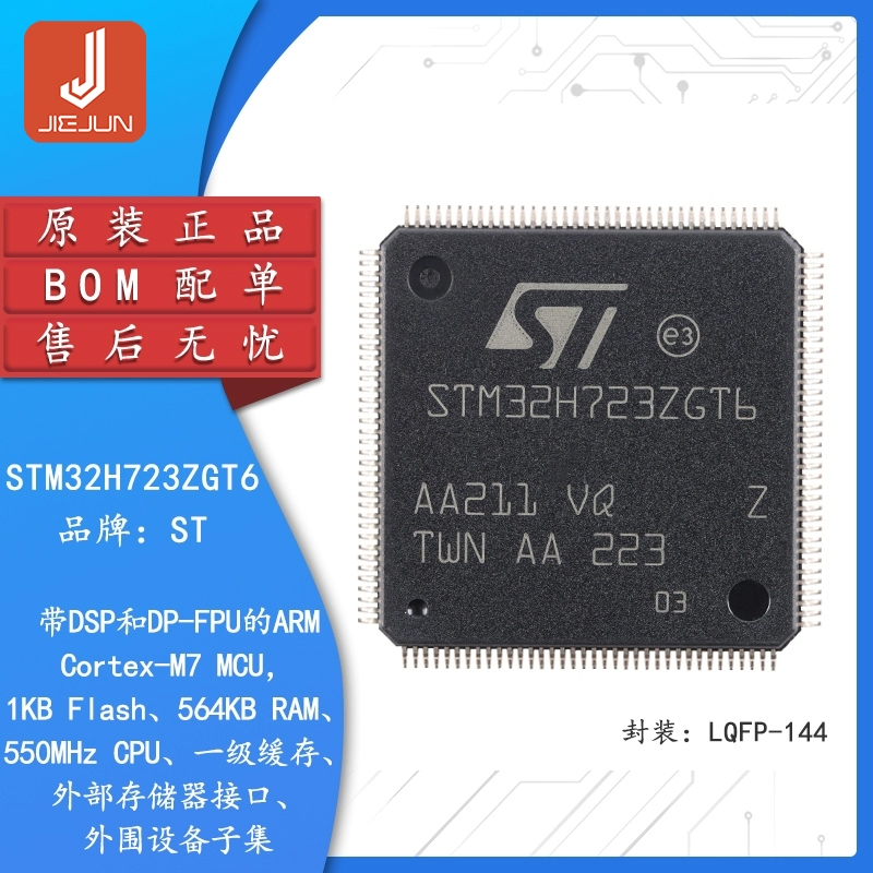 Chip Vi Mạch Điều Khiển chip Stm32H723Zgt6 lqfp-144 arm cortex-m7 32-bit mcu | Shopee Việt Nam