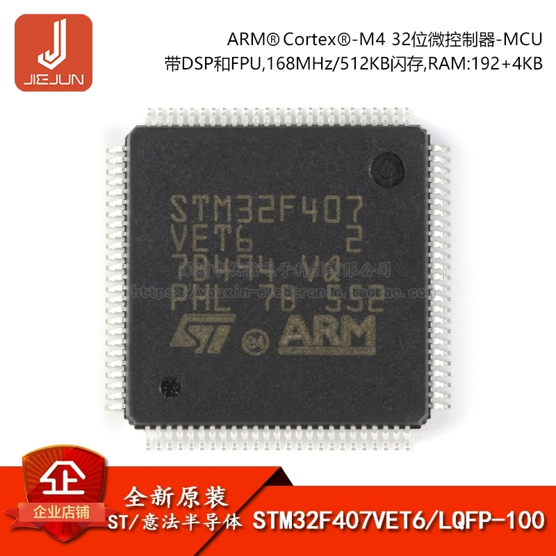 Chip Điều Khiển chip Stm32F407Vet6 stm32f407vet6 stm32f407 lqfp-100 arm cortex-m4 32-bit ...