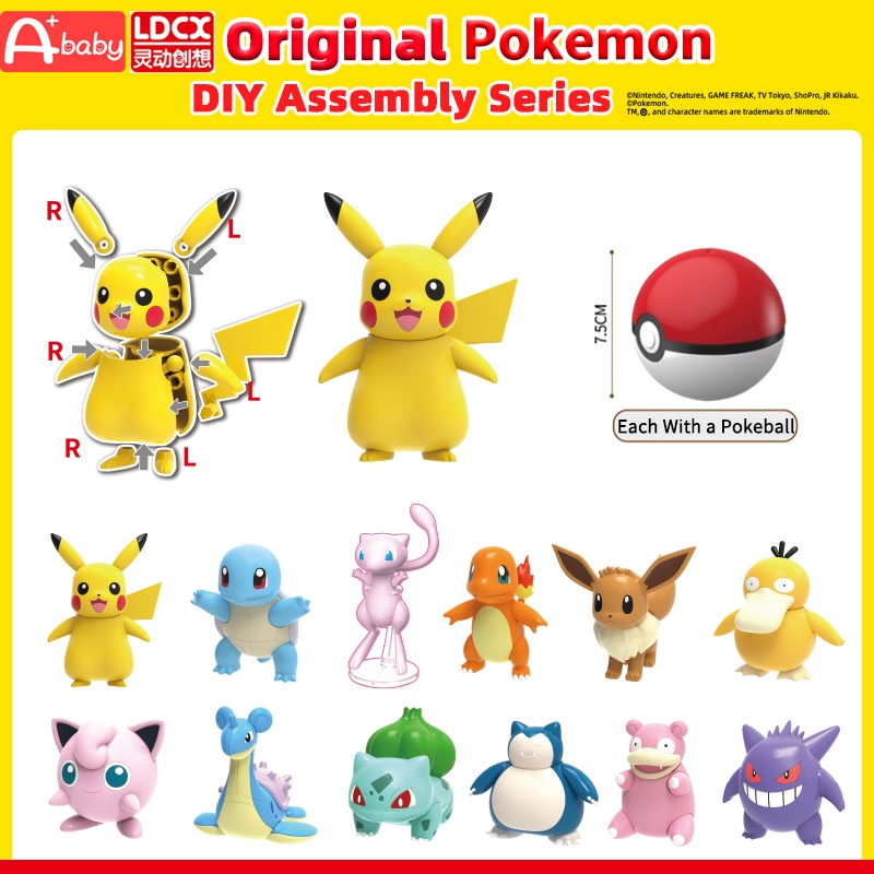 Pokemon DIY Assembly Series Toy Figure Đồ Chơi Lắp Ráp Mô Hình (pikachu ...