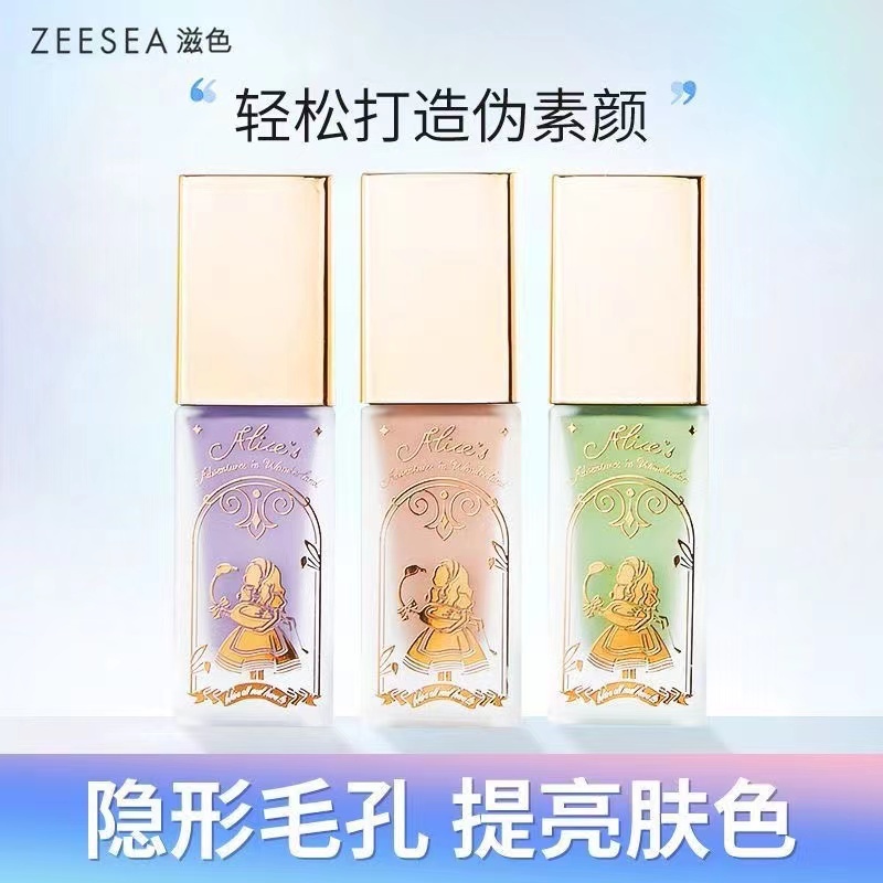 Zeesea Kem Lót Trang Điểm Che Khuyết Điểm Se Khít Lỗ Chân Lông | Shopee ...