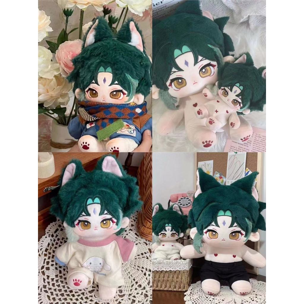 Ban đầu Shendiao Thỏ Túi Búp Bê Bông Anime Game Ngoại Vi Bảo Vệ Dạ Xoa ...