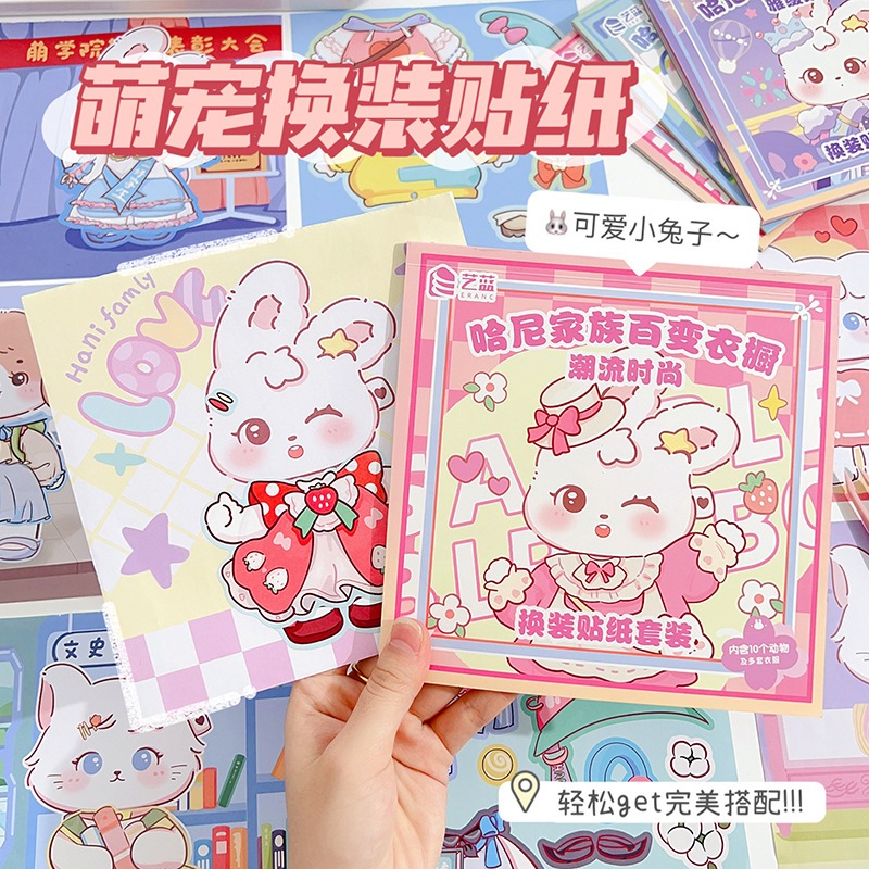 Miếng Dán Thay Đổi Búp Bê Công Chúa Meng Pomelo | Shopee Việt Nam