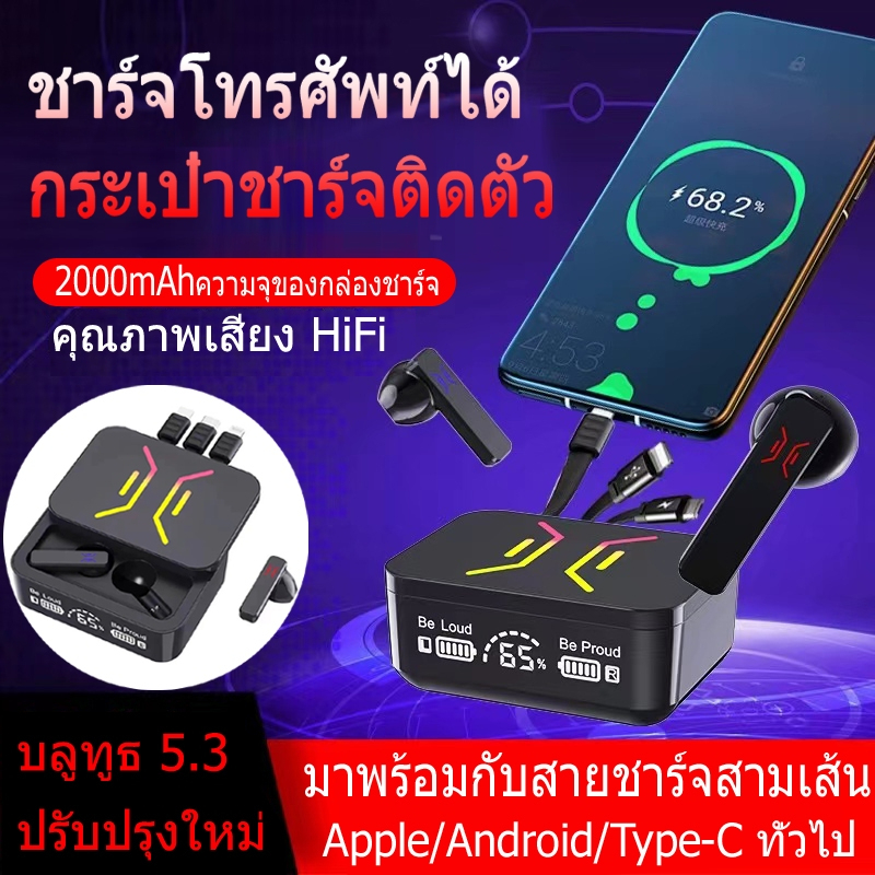 Tai Nghe bluetooth Không Dây tws m80 Tích Hợp Cáp Sạc | Shopee Việt Nam