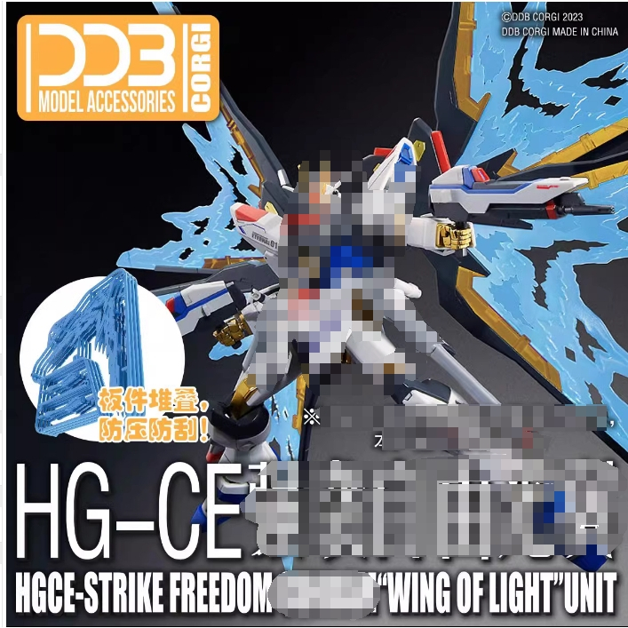 Ddb HGCE 1 / 144 Strike Freedom Wing Of Light Effect Phần | Shopee Việt Nam