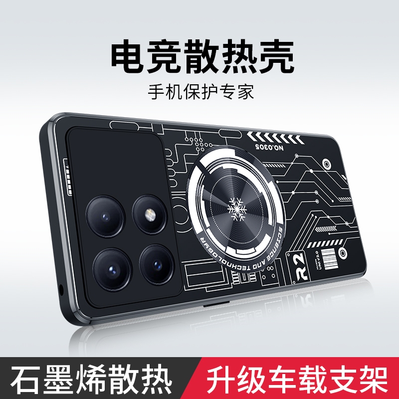 Ốp Điện Thoại Hợp Kim Nhôm Tản Nhiệt Cho Xiaomi Redmi K70 Pro K70E POCO ...