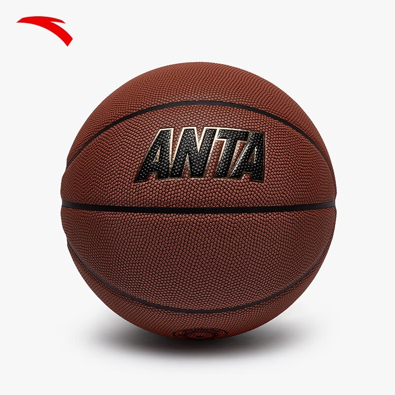 Bóng rổ ANTA Unisex 1823511119 | Shopee Việt Nam