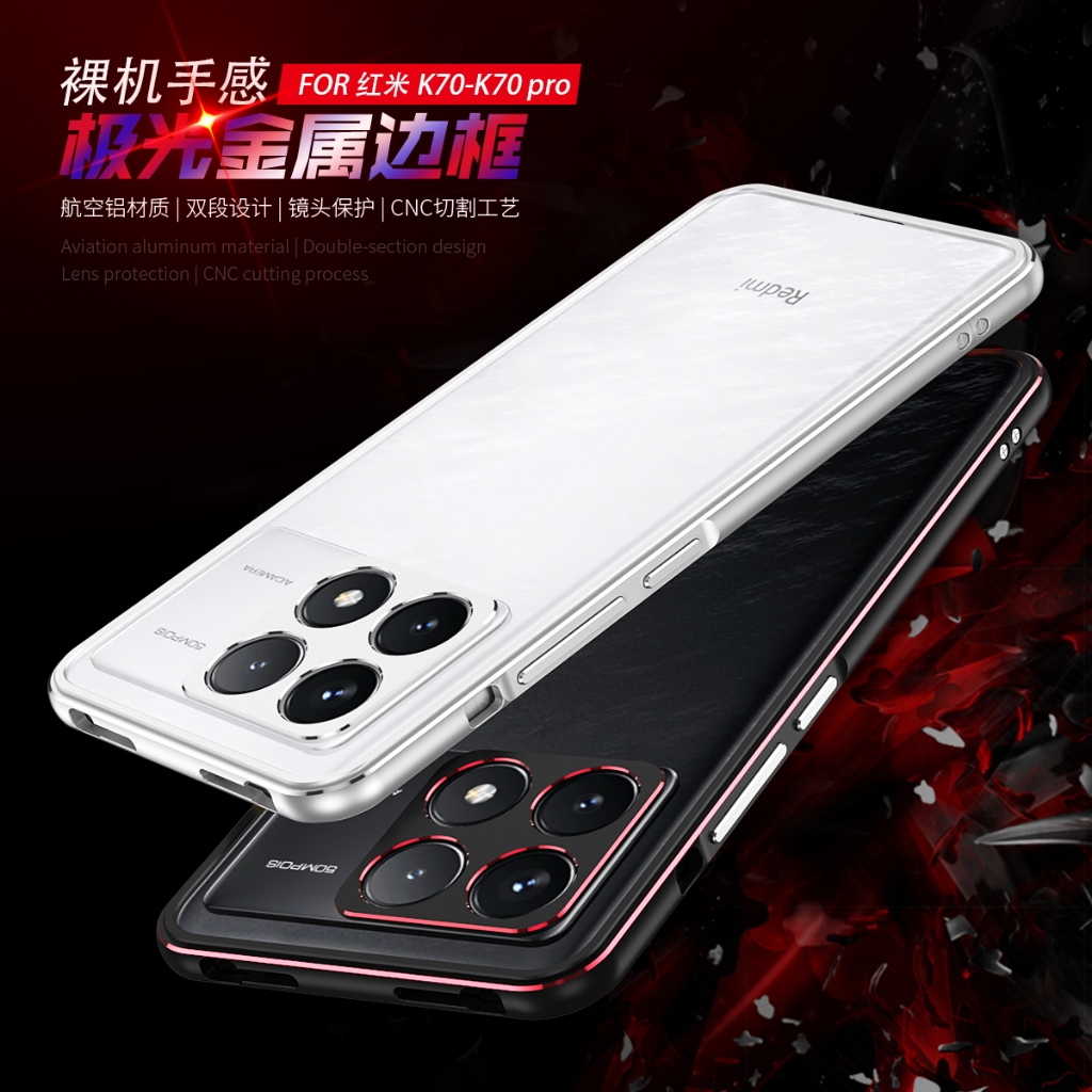 Khung Kim Loại Nhôm Bảo Vệ camera Cho xiaomi redmi k70 pro 5g redmi k70 ...