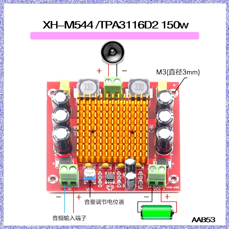 Bộ khuếch đại công suất xh-m544 DC 12V-26V 150w tpa3116d2 12-26v mono bộ khuếch đại âm thanh kỹ ...