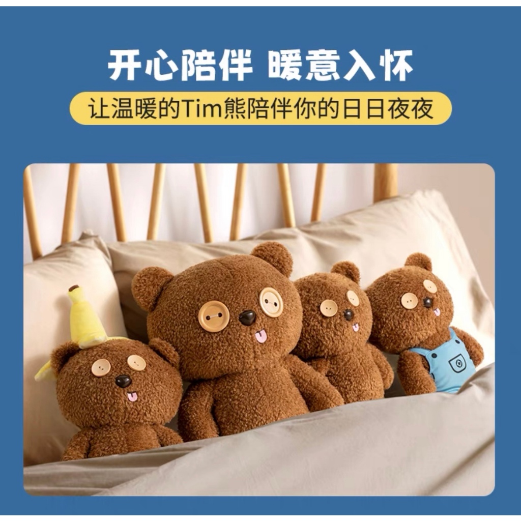 Miniso Búp Bê Nhồi Bông miniso bob + tim Đứng Được Hình Gấu Bạn Bè ...