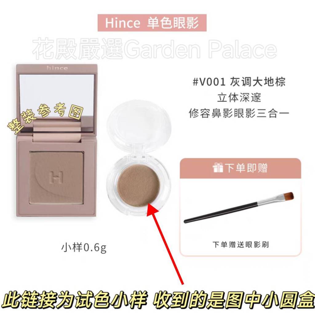 Hàn Quốc Hàn Quốc hince Highlighter Mẫu Đóng Gói Màu Kiểm Tra Mặt Nước ...