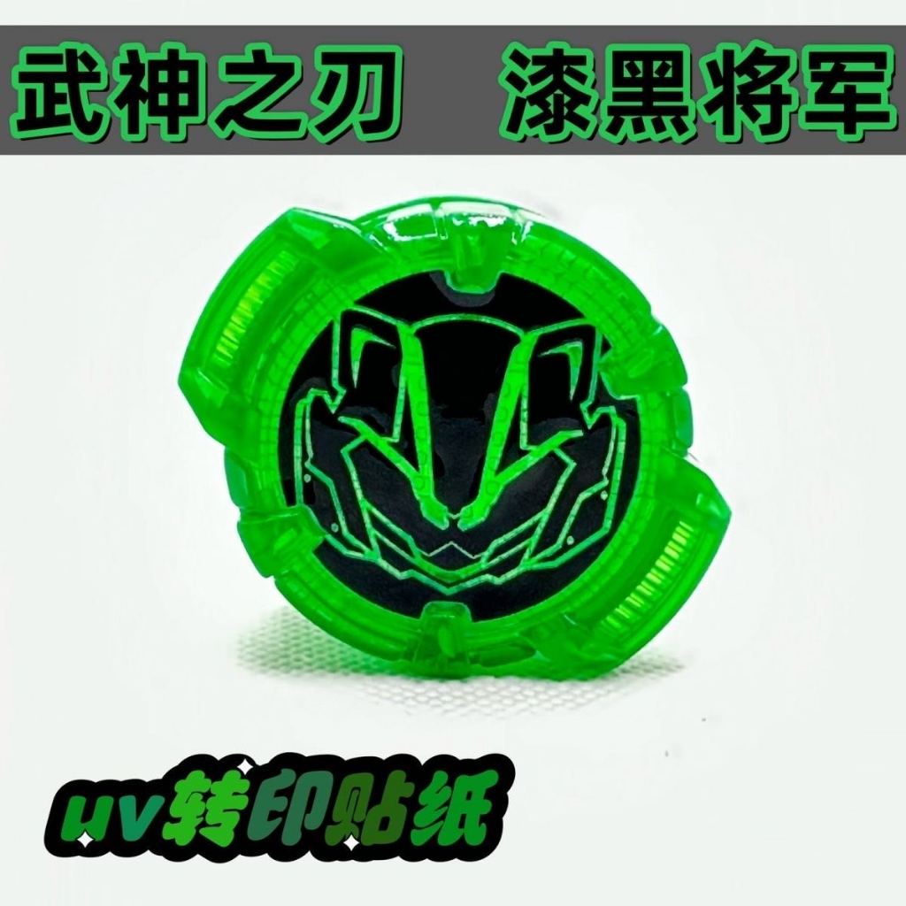 Kamen rider geats core id Lõi id tycoon the bujin na-go Cầu Vồng Tưởng ...