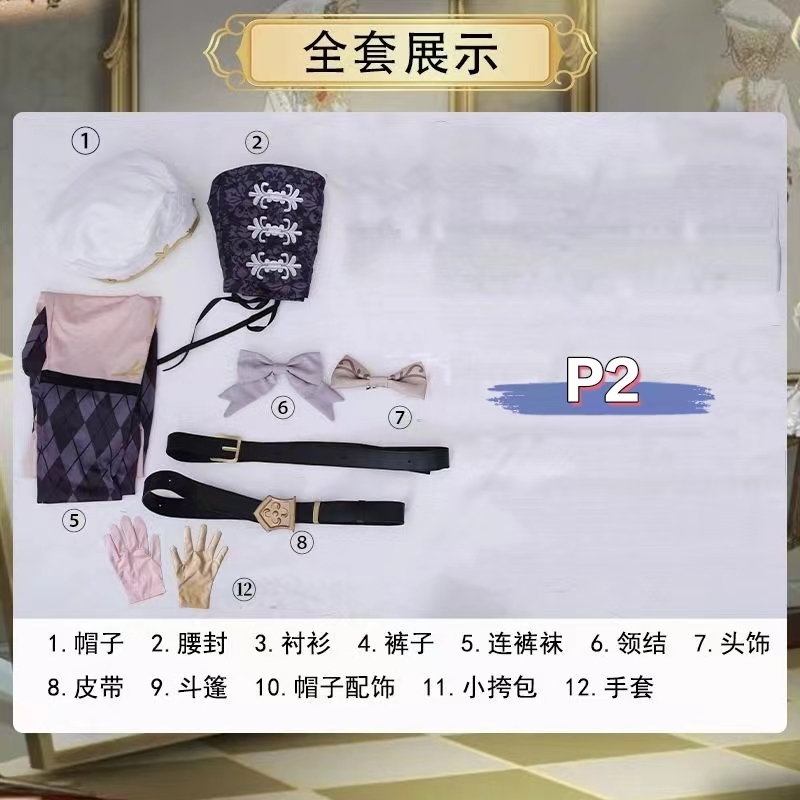 Identity V Edgar Valden Painter Golden Ratio cosplay Costume Fifth ...