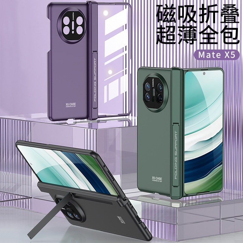 Ốp Điện Thoại Hít Nam Châm Bảo Vệ Toàn Diện Cho Huawei Mate X5 X5 ...