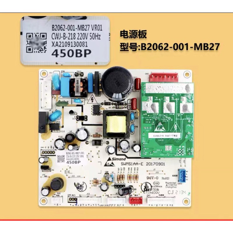 Bảng Mạch Điều Khiển Nguồn B2062-001-MB27 450BP Cho Tủ Lạnh | Shopee ...