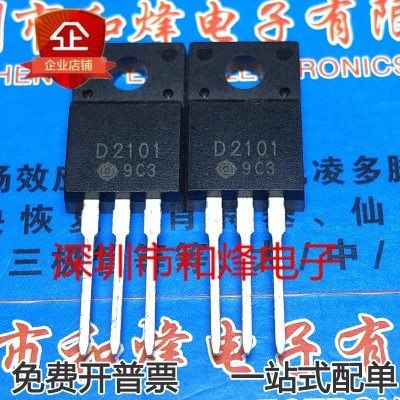 Linh Kiện Bán Dẫn D2101 2SD2101 D2SB80 CSA64N90 TK20E60W K20E60W ...