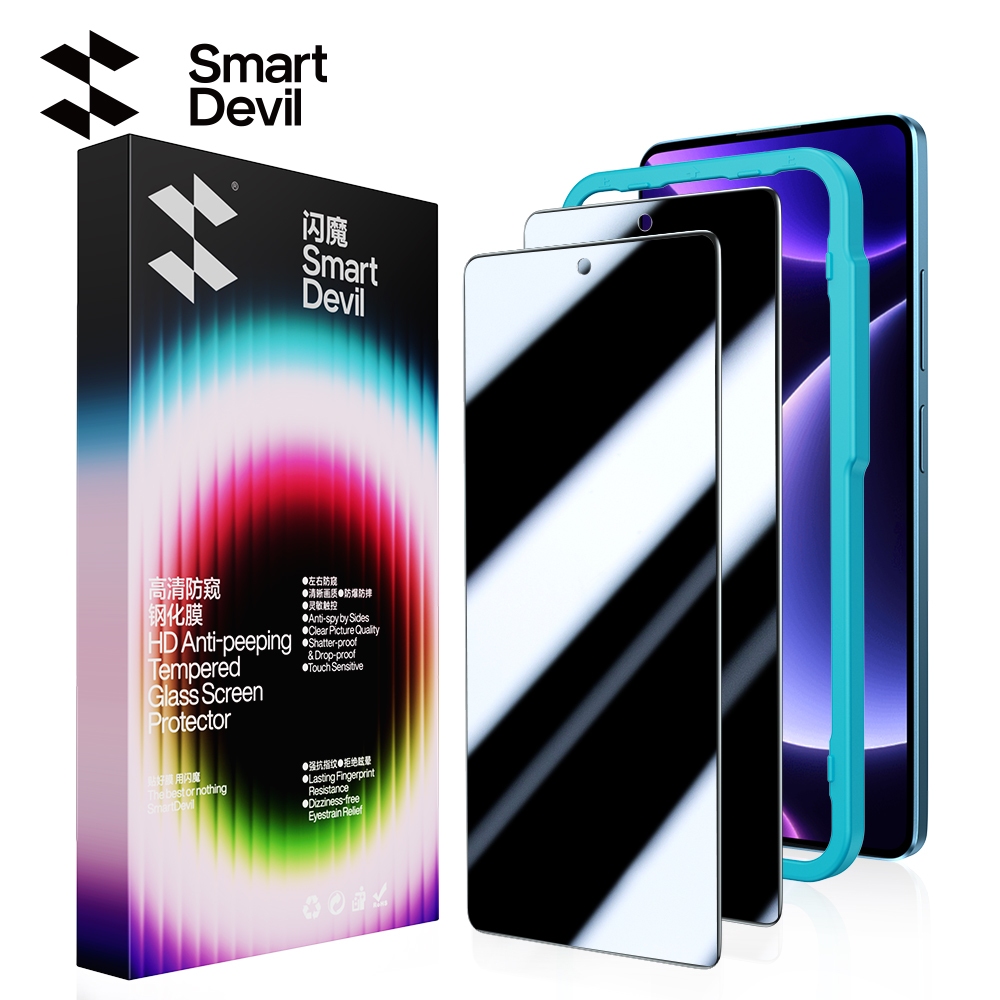 Bảo vệ màn hình riêng tư SmartDevil cho Xiaomi POCO X6 / X7 Pro / POCO F5 / Redmi Note 13 ...