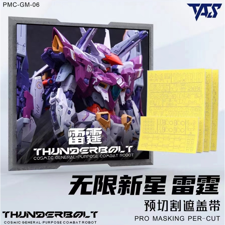 TAS INERA IN ERA THUNDERBOLT Pro Masking Pre-Cut (Not include kits ...