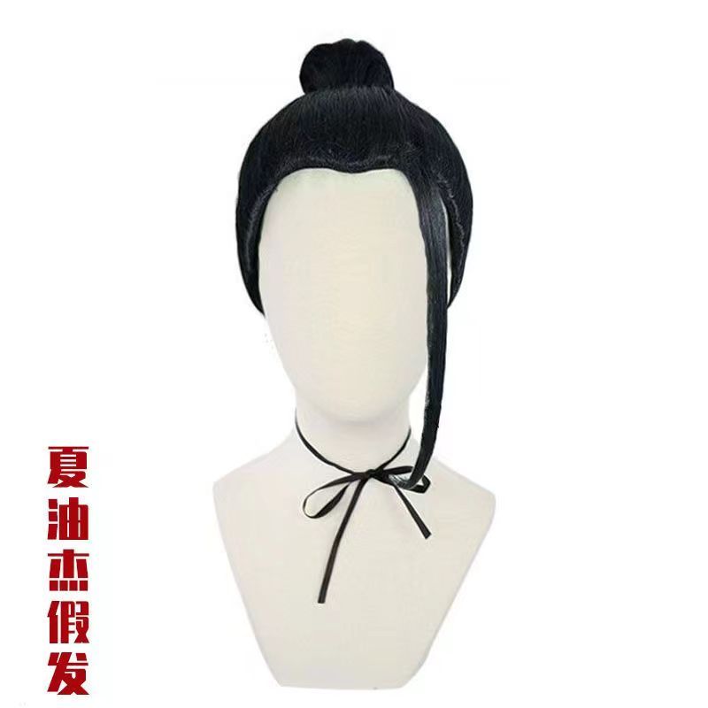 Anime Jujutsu Kaisen Geto Suguru Cosplay Costume Gojo Satoru Clothes ...
