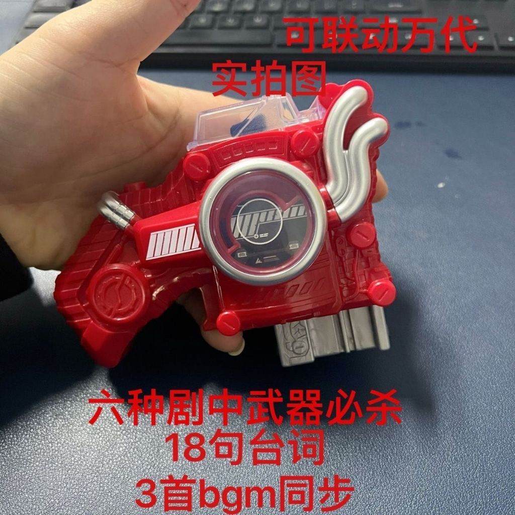 Kamen Rider Build Hazard Trigger RabbitTank Hazard Form Finish Dòng ...
