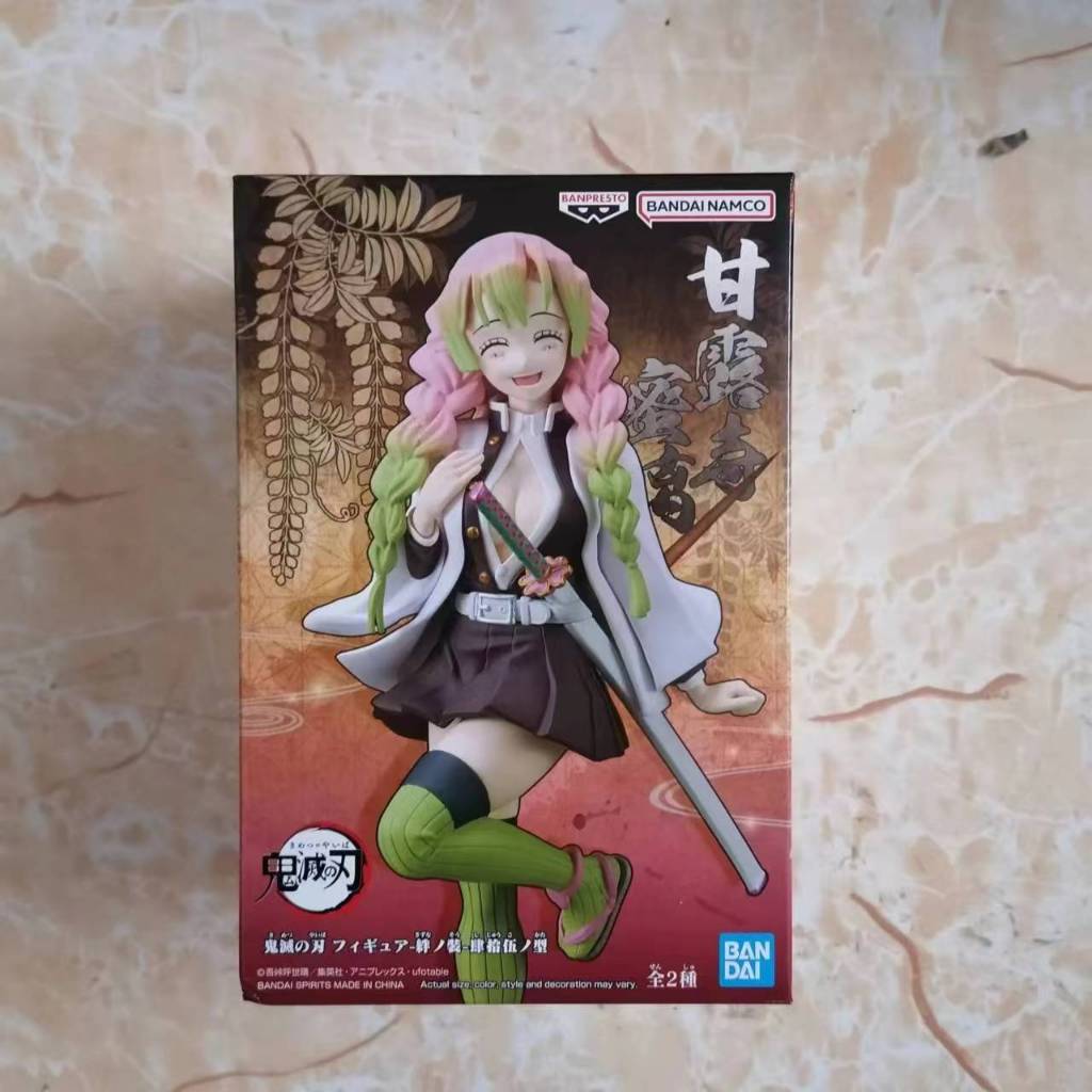 BANDAI Còn Hàng 100% Chính Hãng BANPRESTO Demon Slayer Vol.45 Kanroji ...