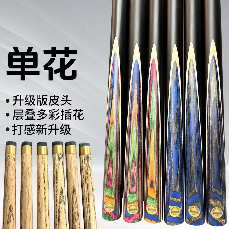 Chính Hãng Snooker Bida Cue Trung Quốc Đen Tám Bi-a Cue 3 / 4 Chia Đầu ...