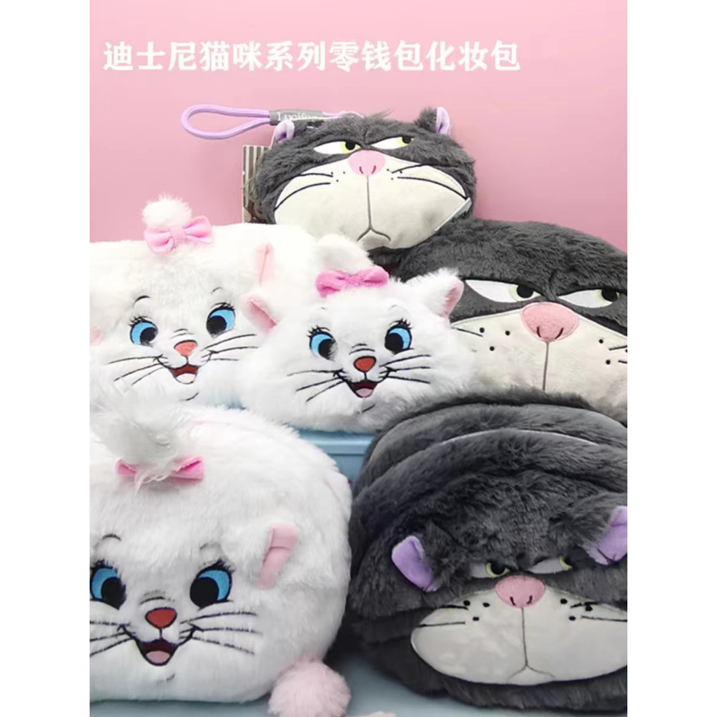 Miniso Disney Marie Cat, ví đựng tiền xu Lucifer | Shopee Việt Nam