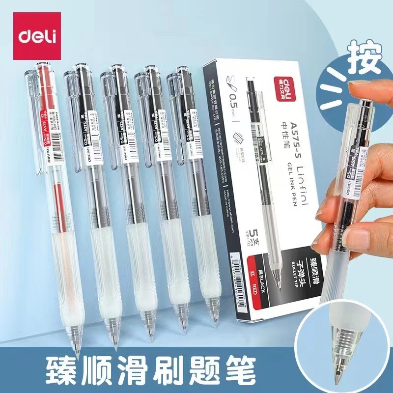 Deli A575 0.5mm bút gel màu đen đỏ đen bút mực học sinh bút viết trơn ...