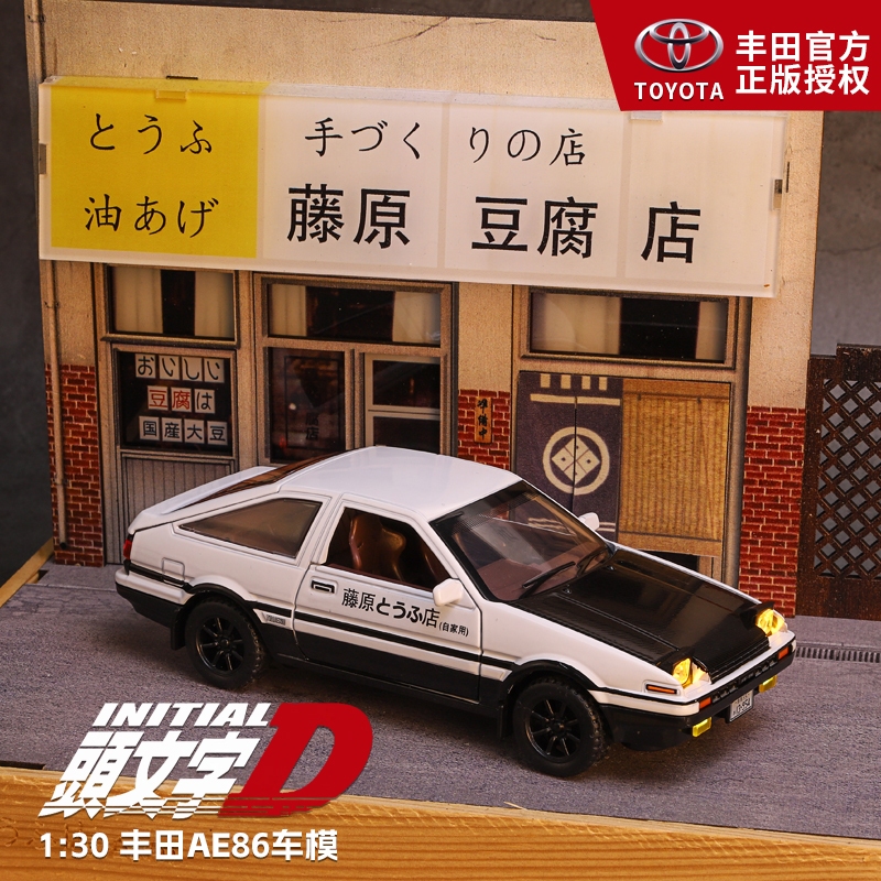Mini Auto Diecast mô hình ô tô 1: 30 Ban đầu D Toyota AE86 Mô hình ô tô ...
