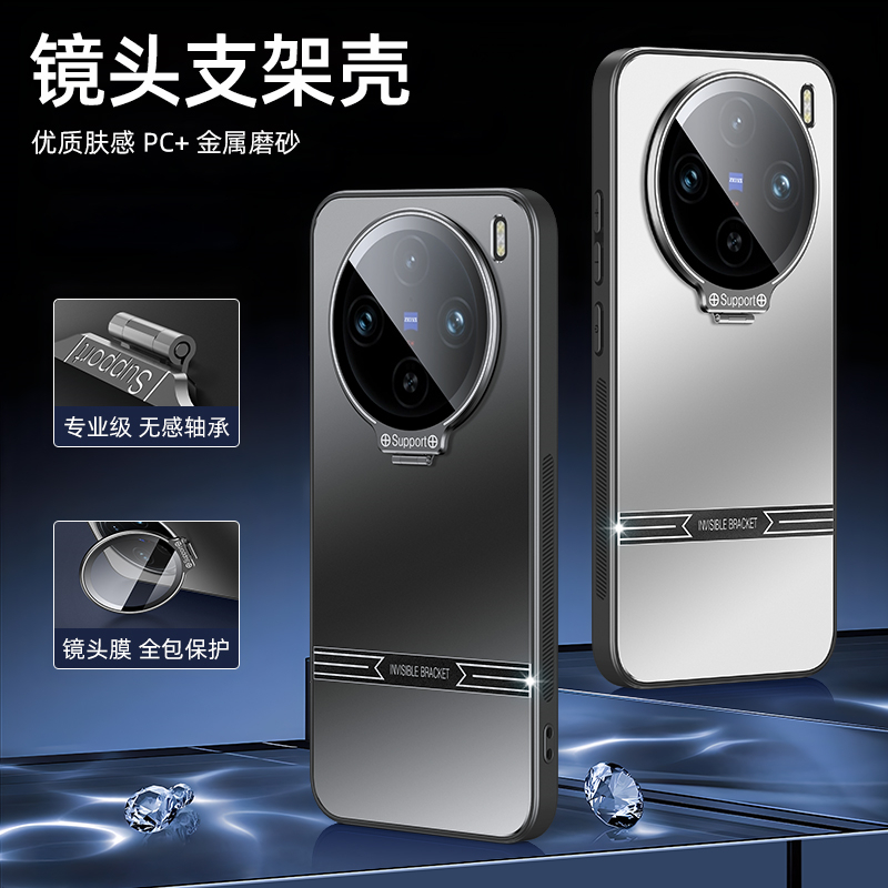 Ốp lưng PC Matte Touch Feel Back Case cho Vivo X100 Pro X90 X100 Ultra ...