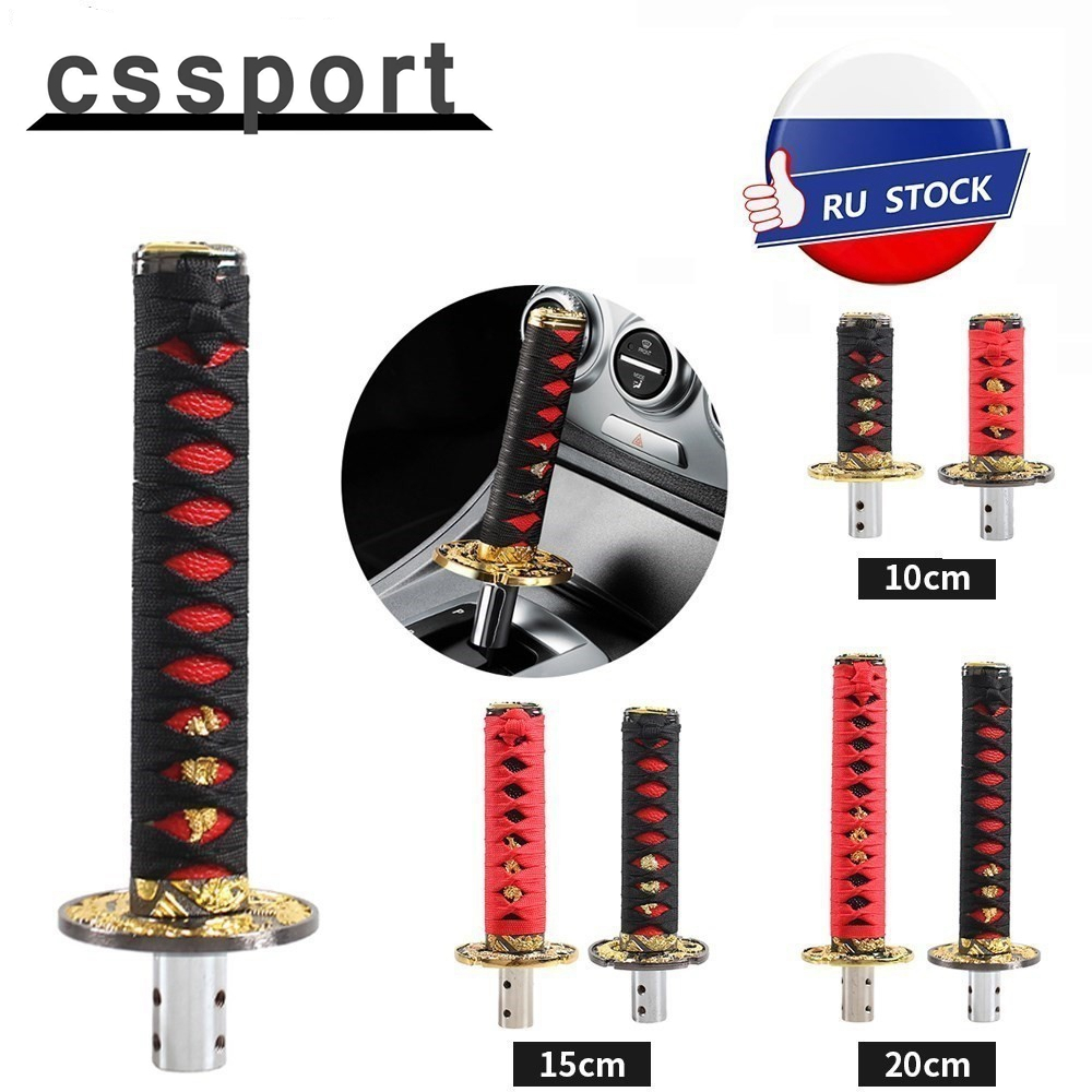 Đa Năng JDM Samurai Thanh Kiếm Dịch Núm 10CM 15CM 20CM 26CM Katana ...