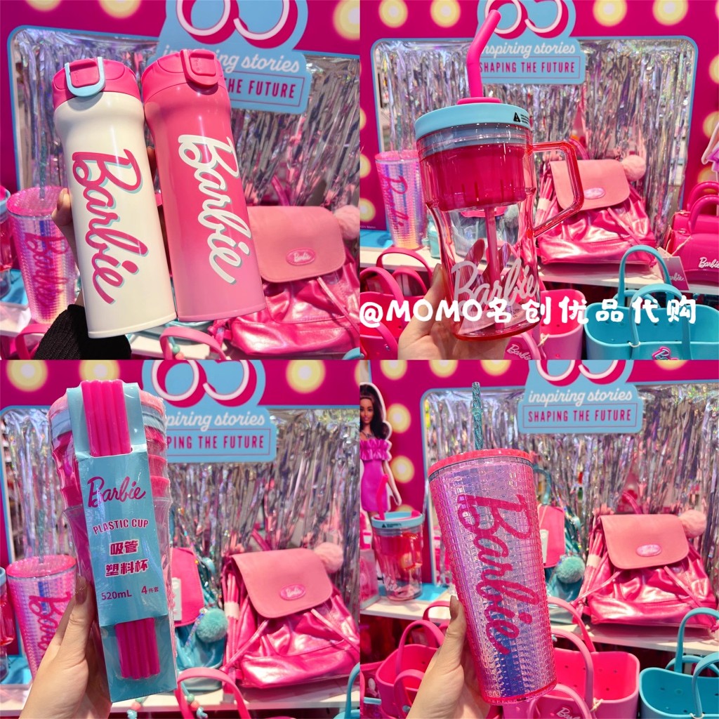 Miniso MINISO Sản phẩm cao cấp Barbie Sunlight Shining Cốc nhựa ống hút ...