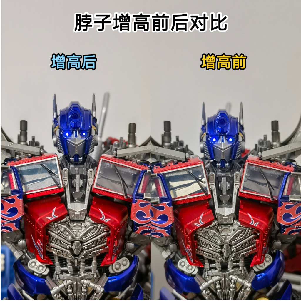 Magnusprime 】 MC003 / MC003F Optimus Prime Tăng chiều cao cổ Sửa đổi mô ...