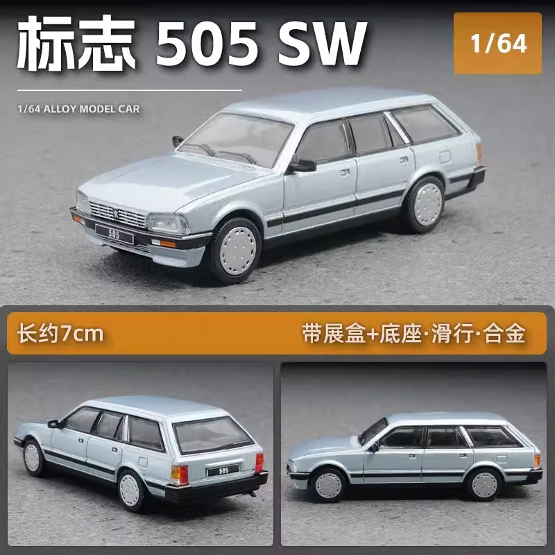 DCT 1/64 Peugeot 505SW Mô Hình Xe Mô Phỏng Quy Mô Nhỏ Hợp Kim Xe Ô Tô Mô Hình Trẻ Em Bé Trai Bộ ...