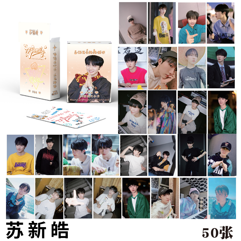 TF Family Third Generation Zuo Hang, Zhang Ji, Zhang Zeyu, Zhu Zhixin ...